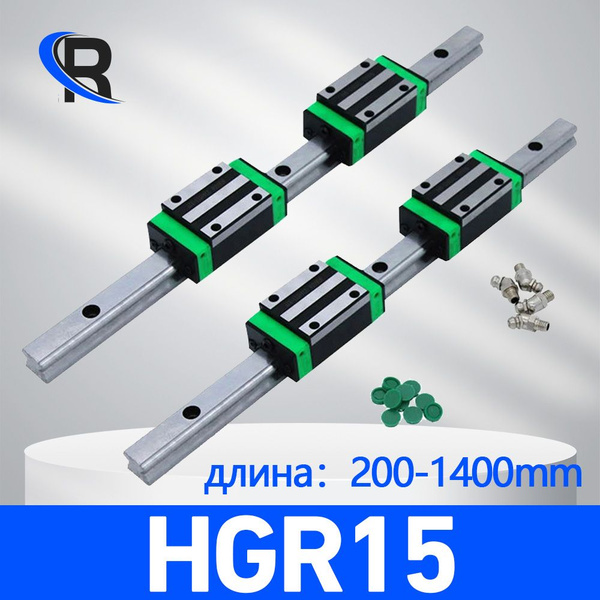 Линейная направляющая HGR15/HGR20, взаимозаменяемая с серебристой ...