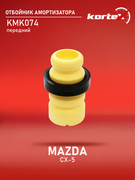 Отбойник амортизатора (буфер) передней подвески Мазда Cx-5 KD3534111 ...