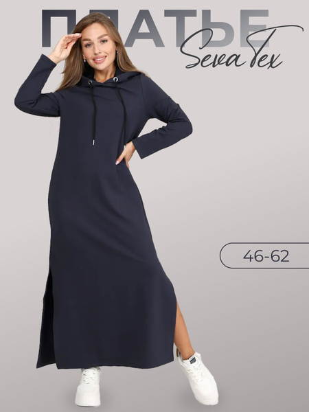 Платье Женский Sevatex серый прямое Повседневный Длинный Ткань Карманы, Капюшон, размер 50 Без ...