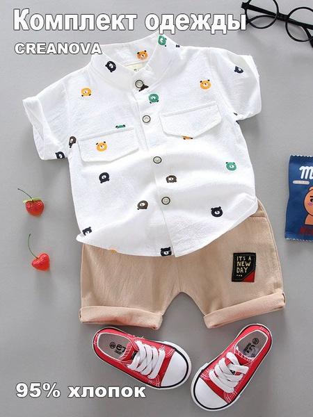 Костюм классический Мальчики CREANOVA белый, размер 100 Breathable Китай Лето Другое купить c ...