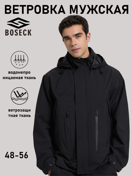 Ветровка Мужской BOSECK Молния, Кнопки черный, черный матовый капюшон Полиэстер, размер 50 ...