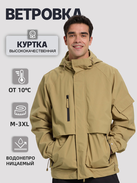 Ветровка Мужской BOSECK Кнопки, Молния хаки стойка Полиэстер, размер 56 Длинный Демисезон прямой ...