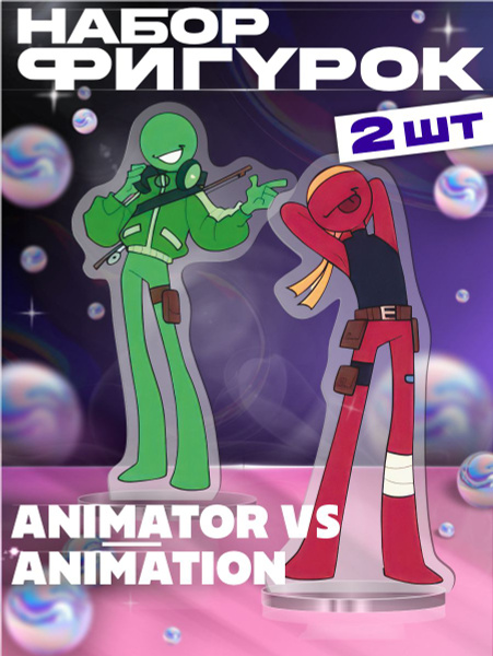 Акриловая фигурка набор Animation vs animator Red и Green купить на ...