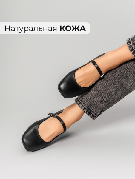 Балетки Женский Obba Натуральная кожа, размер 39 F Италия купить c доставкой на OZON по низкой ...