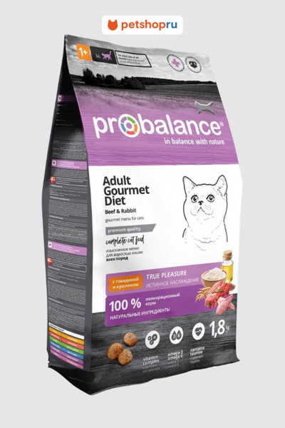 Probalance Корм сухой для кошек с говядиной и кроликом, 1.8 кг купить на OZON по низкой цене ...