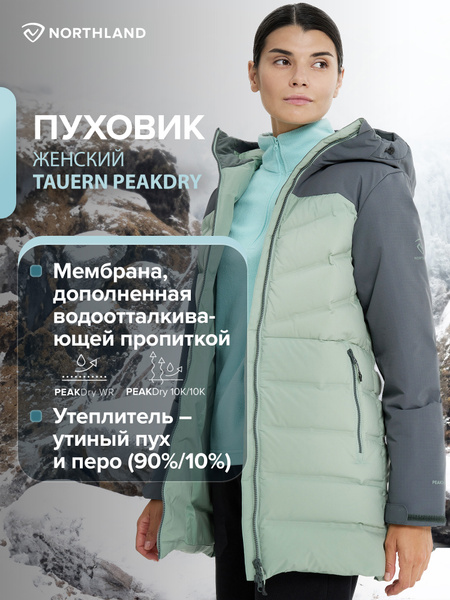 Пуховик Женский Northland зеленый Полиэстер, размер 50, 52 Демисезон Без наполнителя Китай ...