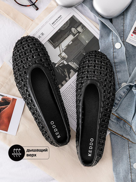 Туфли Женский Keddo Искусственная кожа, размер 41 Стандартный низкий (до 4 см) 6 Великобритания ...