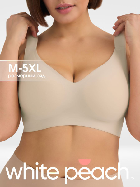 Бюстгальтер Женский white peach бесшовный, без косточек, размер 90E, 90F молочный Нейлон ...