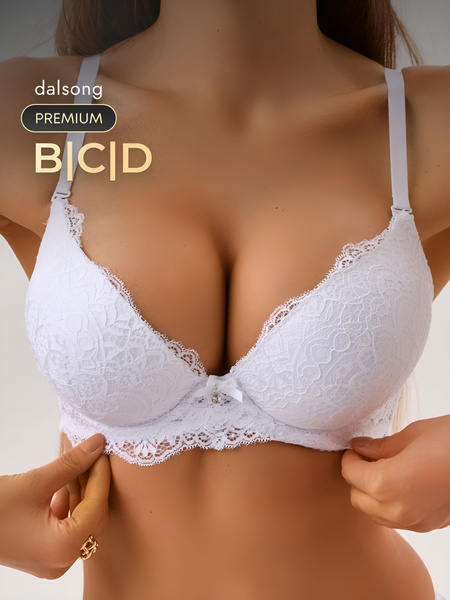 Бюстгальтер Женский DALSONG формованная чашка, размер 75B белый Полиэстер, Хлопок Повседневный ...