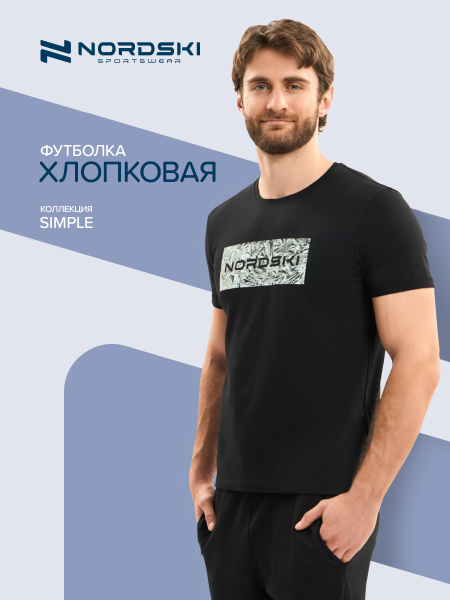 Футболка Мужской NORDSKI черный Короткий, размер 44 Хлопок Логотип Повседневный Россия купить c ...