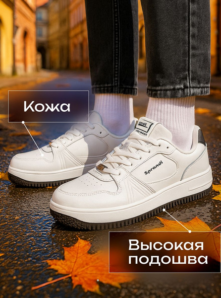 Анатомическая стелька Мужской Sprandi Искусственная кожа, Нейлон Киберспорт, Парапланеризм ...