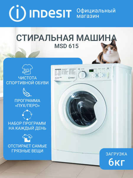 Характеристики Узкая стиральная машина Indesit MSD 615, 6 кг, 1000 об ...