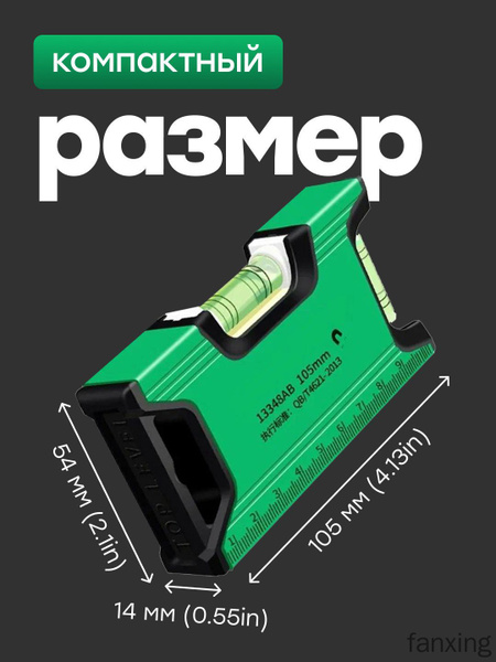 Уровень строительный Рамный 10.5 см, глазков: 2, 126 г купить на OZON ...