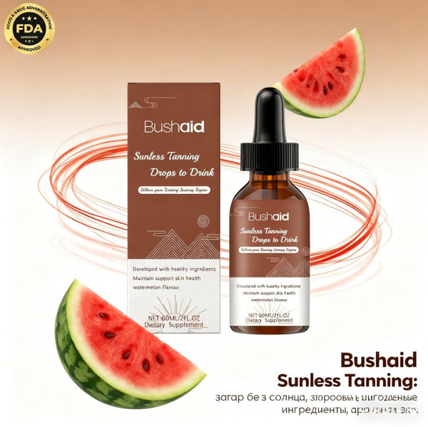 Капли для естественного загара Bushaid Sunless Tanning Drops to Drink с ...