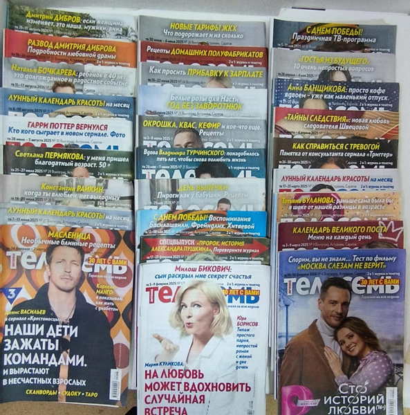 Журнал Антенна-Телесемь, №2,5-9-13,16-27,29-34/2025 (комплект из 28 ...