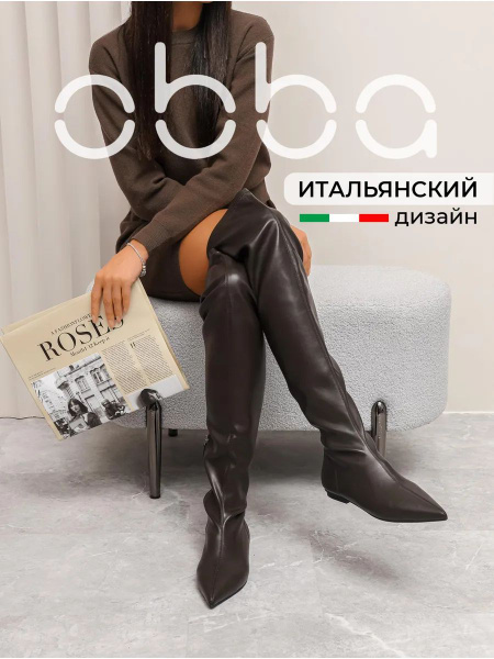 Сапоги Женский Obba ботфорты, размер 37 коричневый Демисезон F Стандартный низкий (до 4 см ...