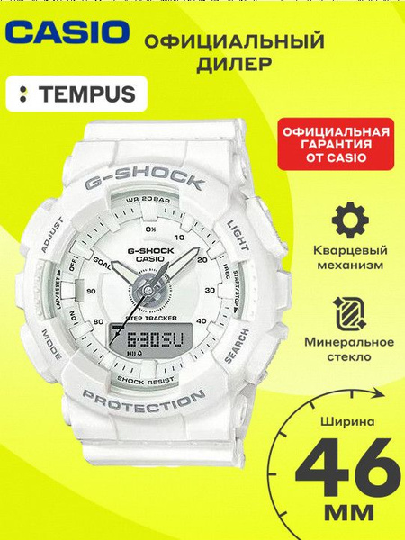 Женские наручные часы Casio G-Shock GMA-S130-7A купить на OZON по низкой цене (2153965074)