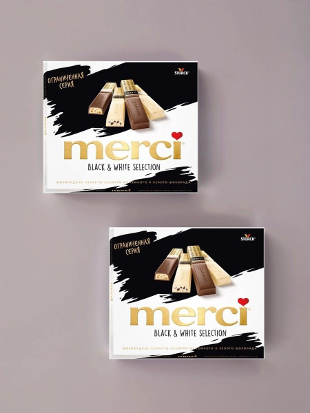 Набор шоколадных конфет Merci Black & White Selection из темного и ...