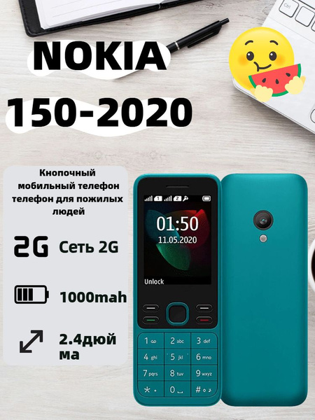 Nokia Мобильный телефон Нокиа 150 Телефон для пожилых Простое ...