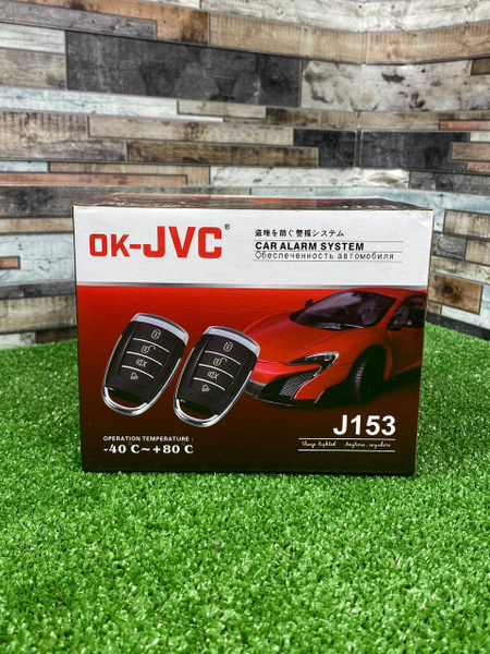 Автомобильная сигнализация (односторонняя связь) OK-JVC J153, 2 ключа ...