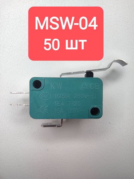 50шт. MSW-04, микропереключатель, on-on 3-х контактный (16A/250VAC), (16А, 250В), концевой ...