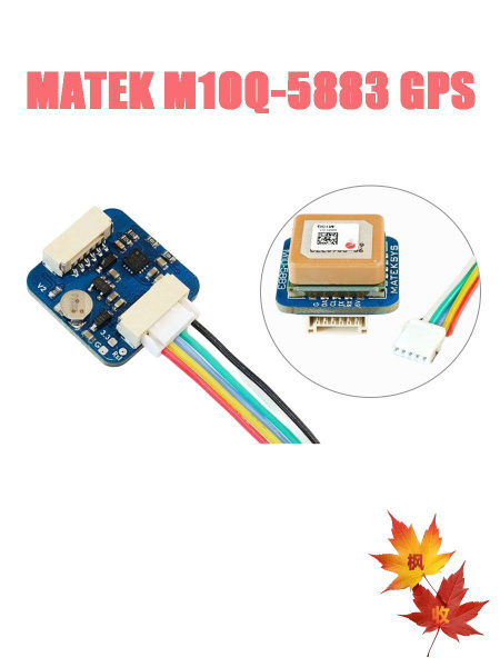 Модуль GPS MATEK M10Q-5883 купить на OZON по низкой цене (3054618469)