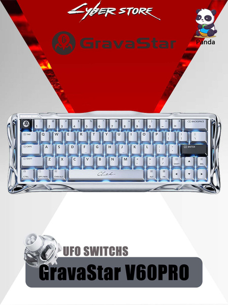 Gravastar Игровая клавиатура проводная GravaStar V60 Pro, Английская раскладка, белый купить на ...