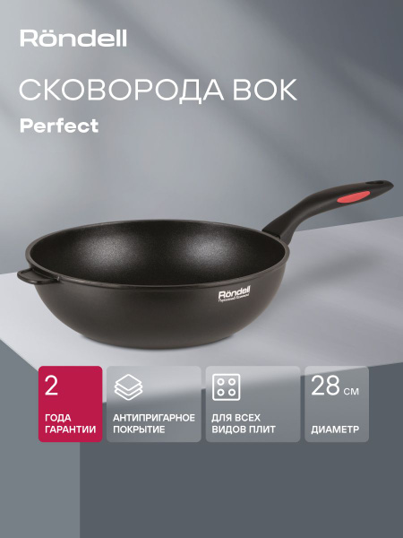 Rondell Сковорода Вок 28 см 4 л Perfect RDA-1563 литая антипригарная ...