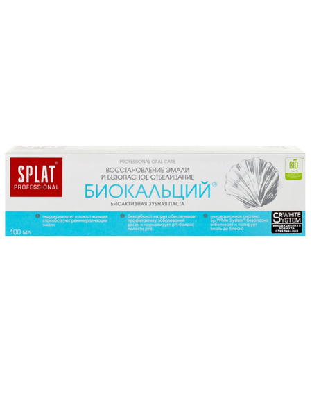 SPLAT Зубная паста Professional Биокальций, 130 г купить на OZON по ...