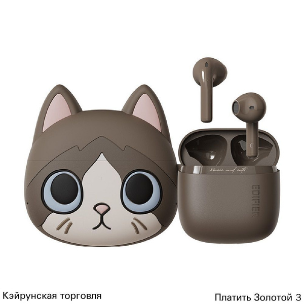 Вкладыши Вкладыши Zero Беспроводное 32 Серия Zero Meow EDF280030 купить ...