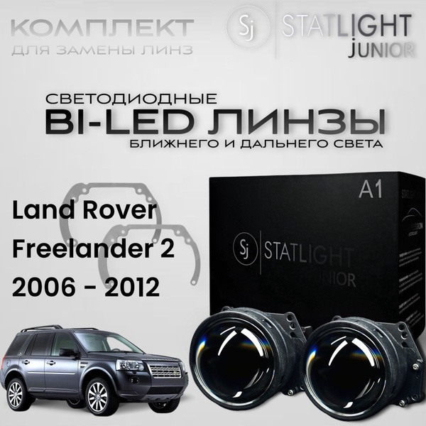 Модуль дальнего/ближнего света STATLIGHT Светодиодная 33 f25-statlight ...
