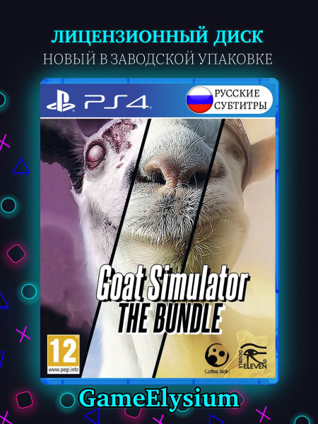 Игра Goat Simulator: The Bundle PS4 (PlayStation 4, PlayStation 5 ...