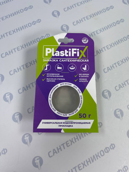 Замазка универсальная PlastiFix 50гр. купить на OZON по низкой цене ...