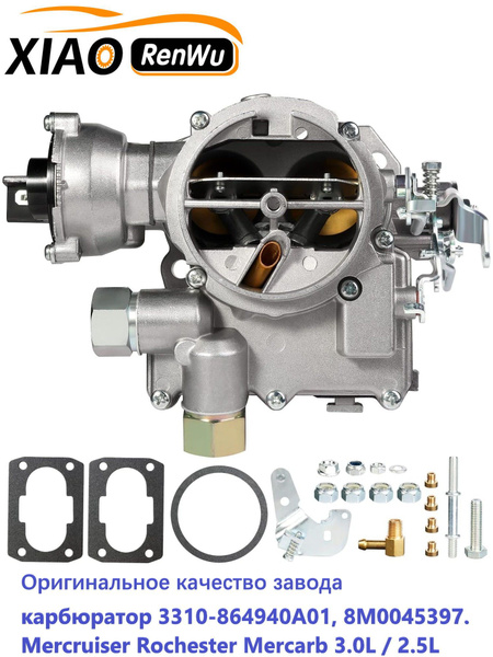 Морской карбюратор 2 Barrel для Mercruiser Rochester Mercarb 3.0L / 2 ...