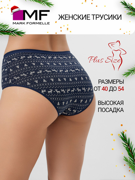 Трусы Женский Mark Formelle макси Кулирная гладь синий, размер 42 Высокая Беларусь Повседневный ...