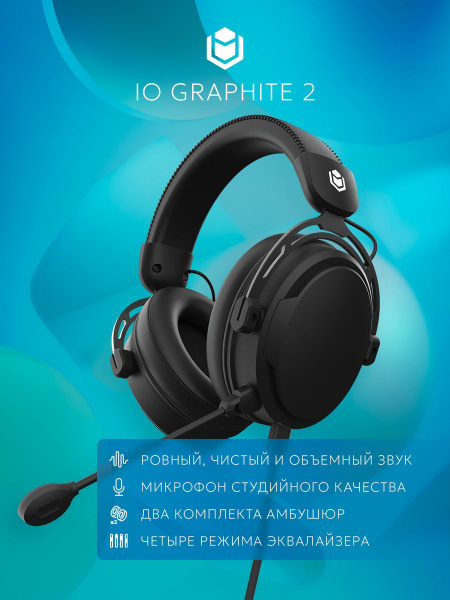 Полноразмерные Полноразмерные IO by Red Square Graphite 2 Проводное ...