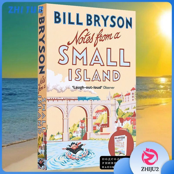 книги художественная литература : Notes From A Small Island Bill Bryson ...