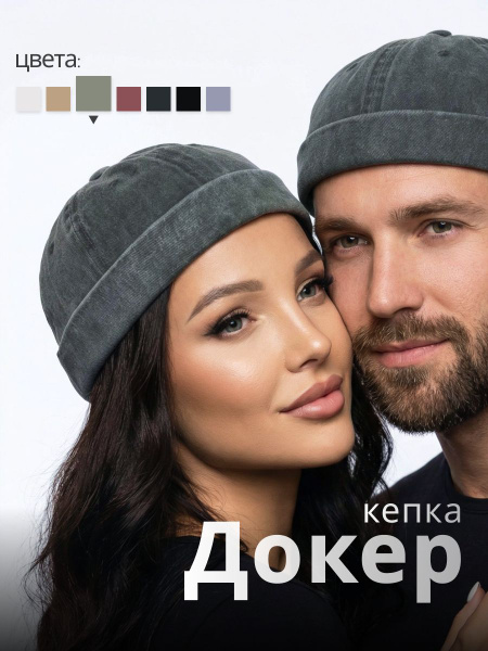 Докер DRAKON IRG купить на OZON по низкой цене (2299761491)
