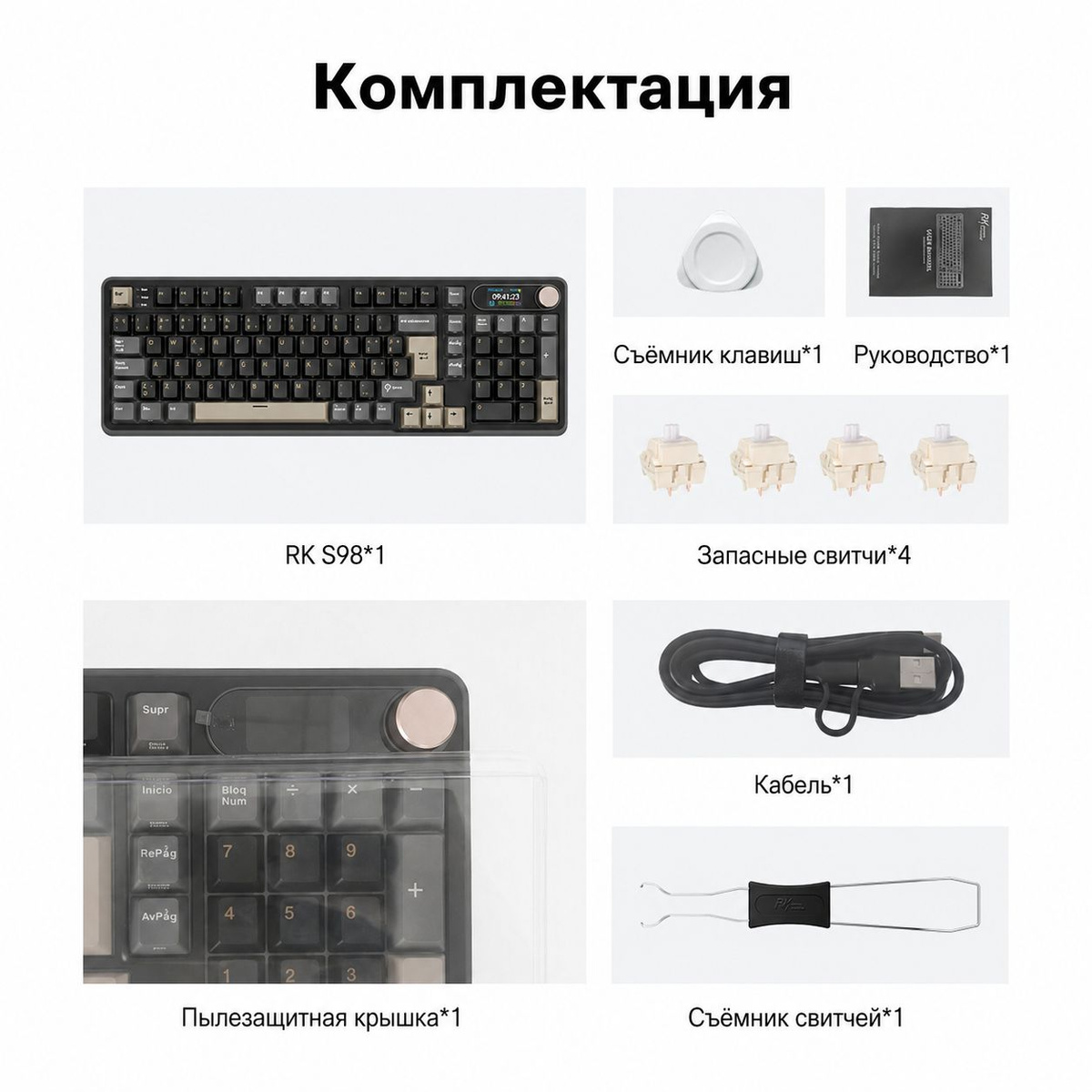 RK Royal Kludge Игровая клавиатура беспроводная RKS98, (RK Blue ...