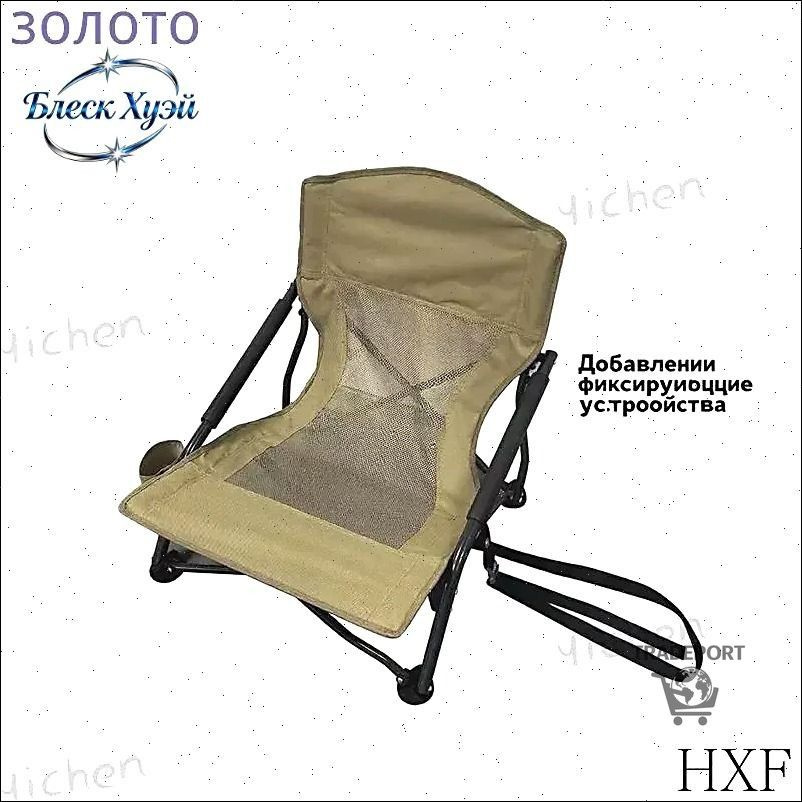 Сиденье для SUP-доски купить на OZON по низкой цене (4815780339)