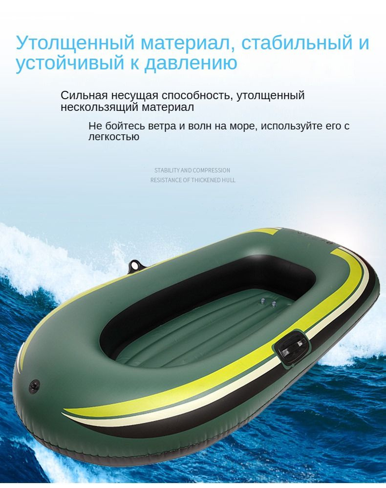 TONG Лодка, 175 см купить на OZON по низкой цене (3097403973)