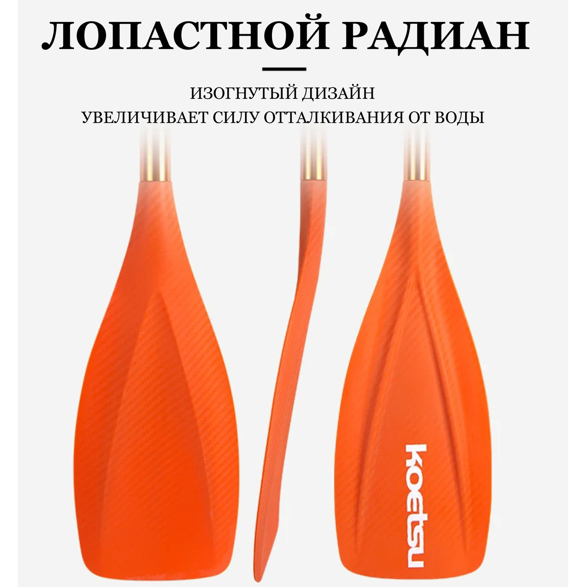 Koetsu Весло для SUP-доски купить на OZON по низкой цене (2657027282)