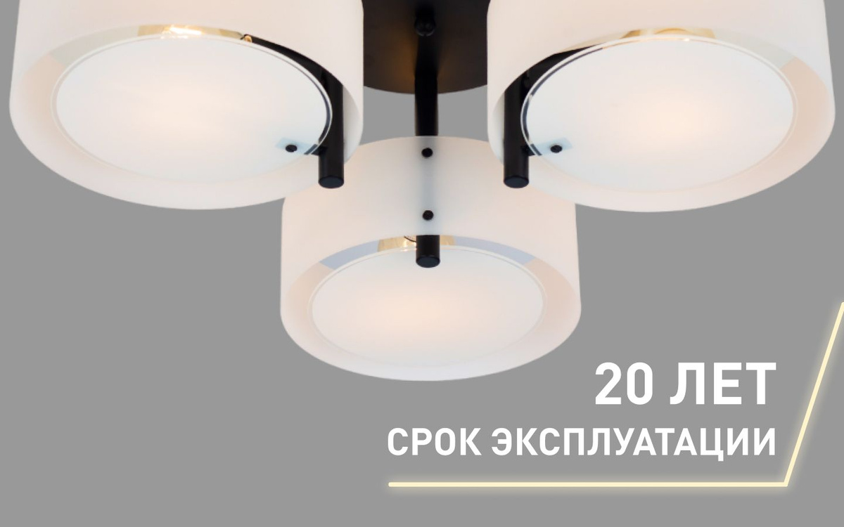 Lamplandia Люстра потолочная на кухню, L1679 LIMA BLACK, E27 купить на ...