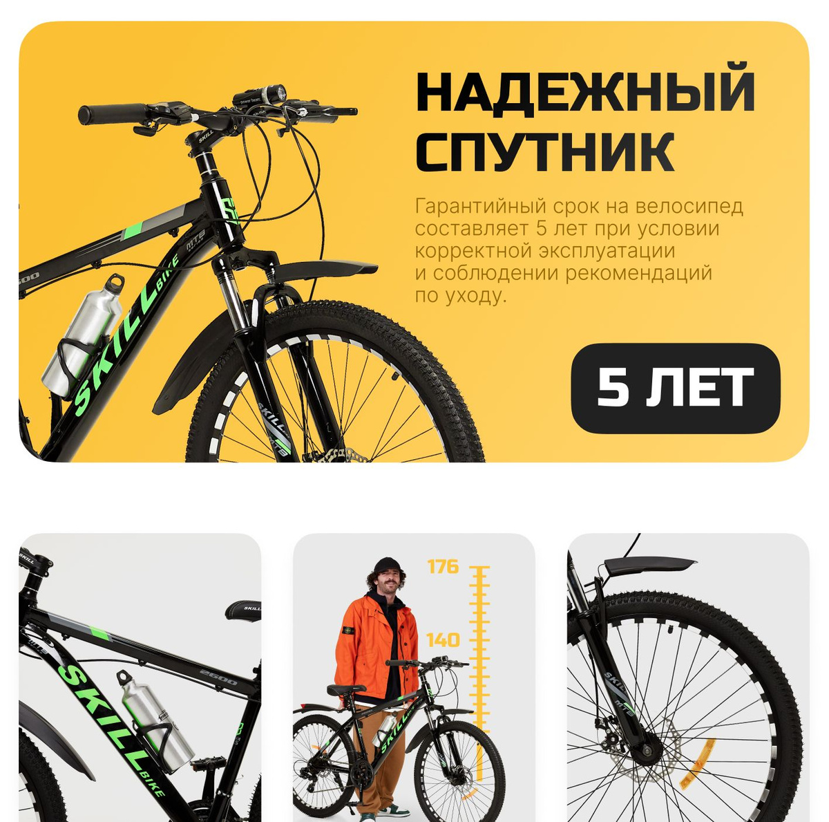Велосипед горный взрослый, детский Skill Bike, колеса 26 дюйма, рама 17 ...