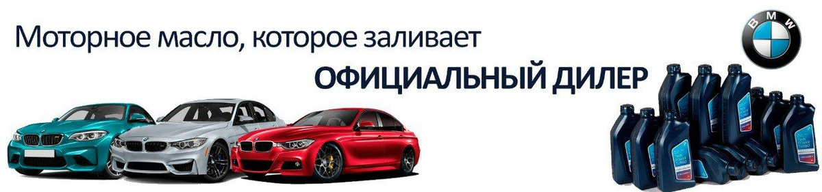 Масло моторное BMW ОРИГИНАЛ 5W-30 Синтетическое 4 л 83212465843 (4L ...
