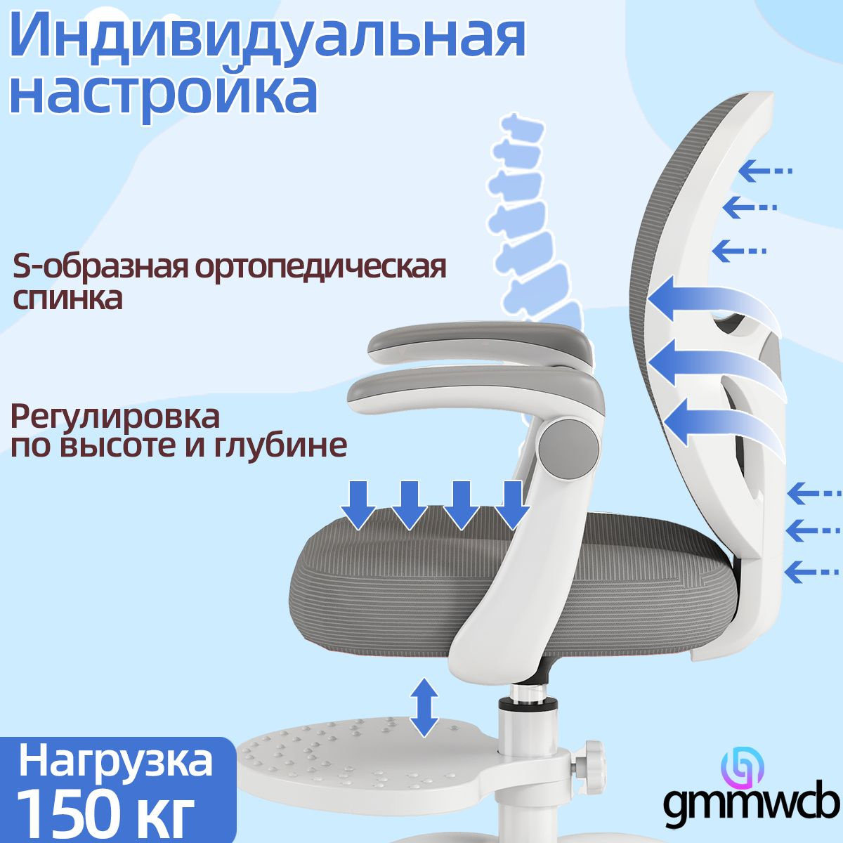 Детское компьютерное кресло, серый-AE W2J M3F N2N C6X I4N S7F Q7O F3G ...