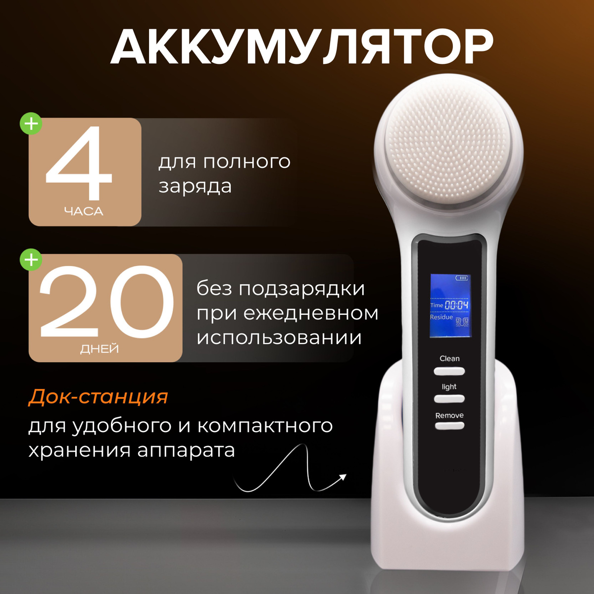 Косметологический аппарат Аппарат для вакуумной чистки лица купить на ...