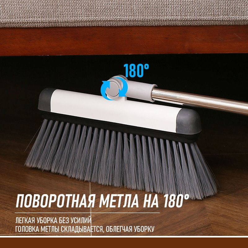 Щетка с совком, ABS пластик, белый, серый купить c доставкой на OZON по ...