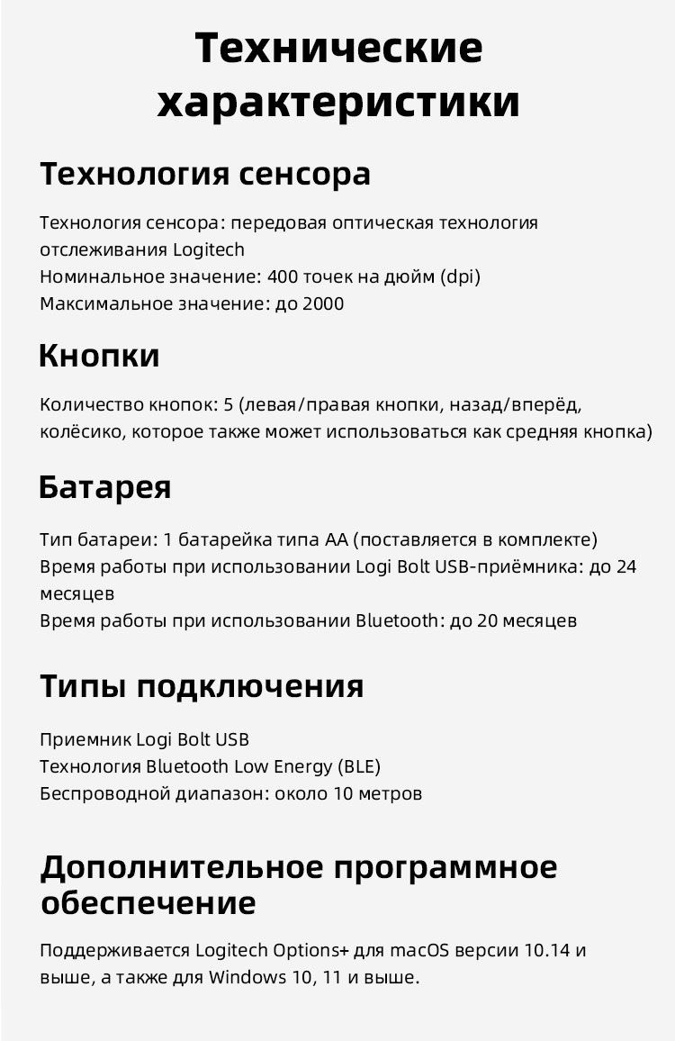 Мышь беспроводная Logitech беспроводная shu biao , черный, черно-серый ...