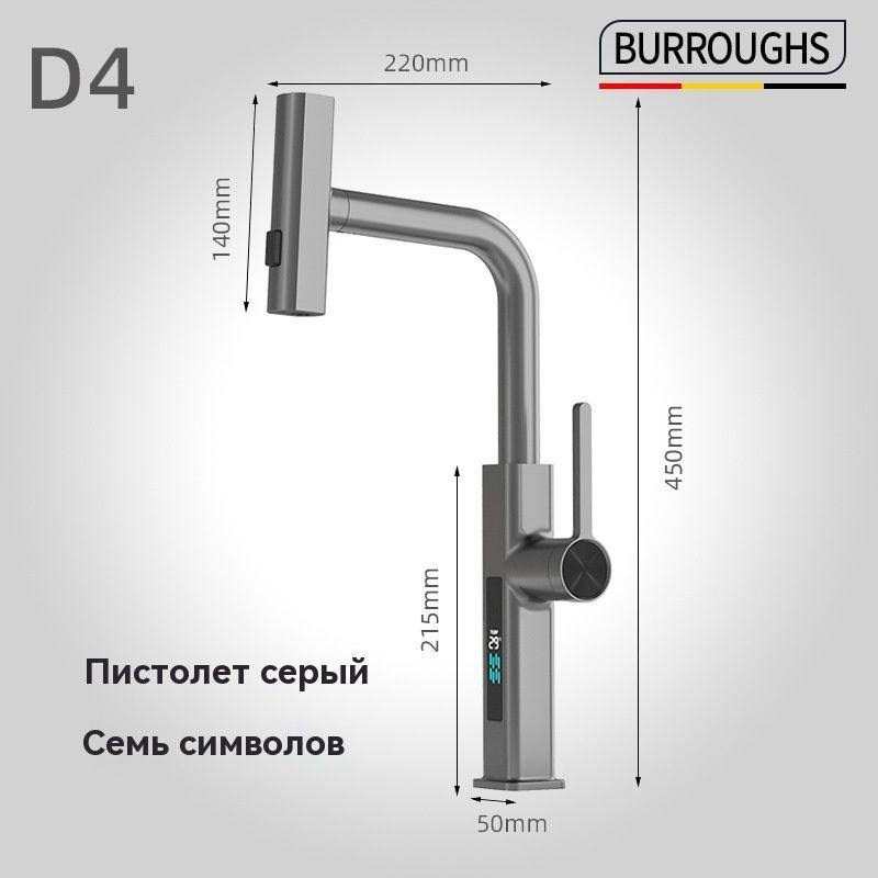 Смеситель кран для кухни на мойку под фильтр с гибким изливом и краном ...